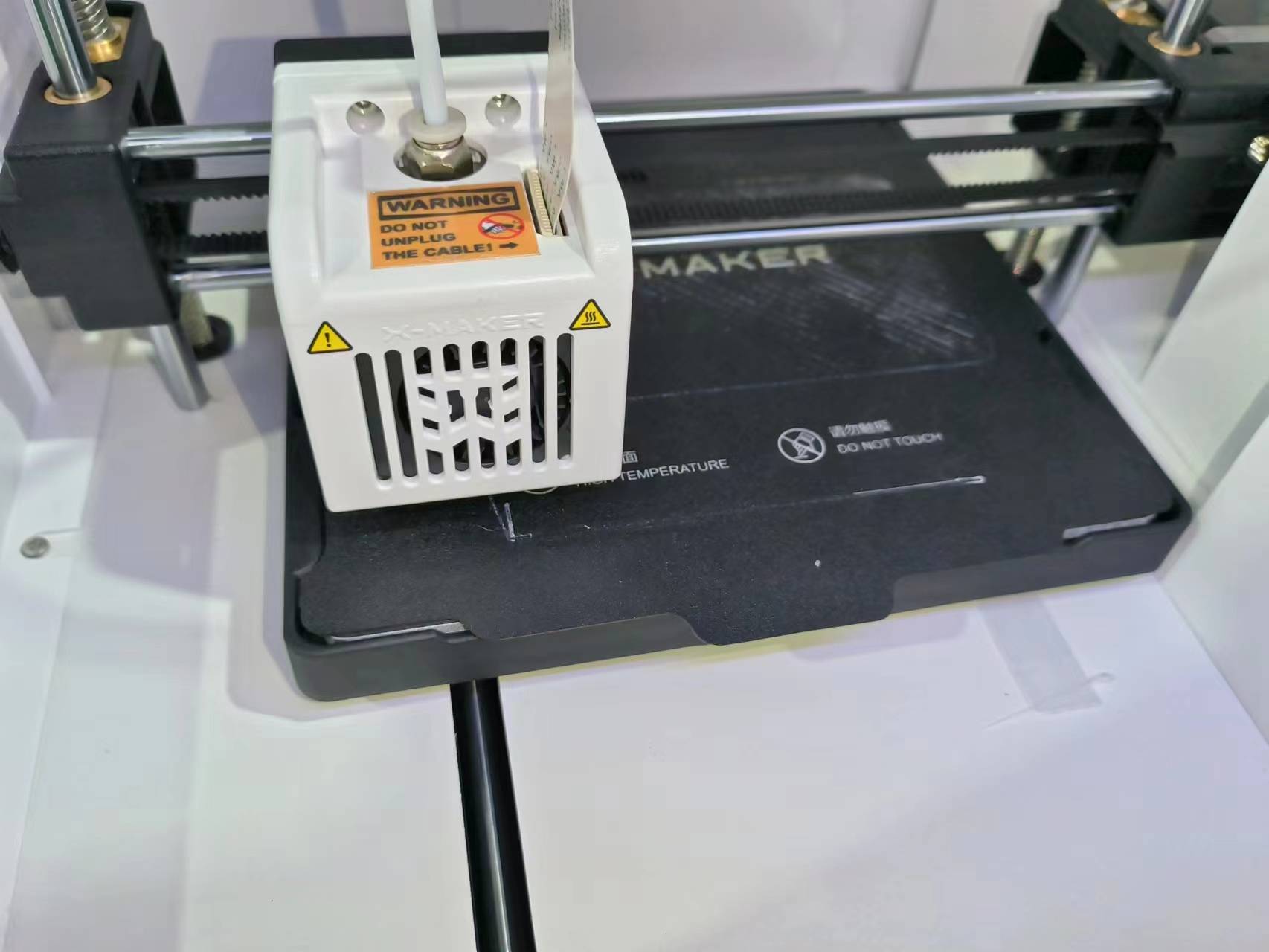 X-MAKER User Guide | AOSEED